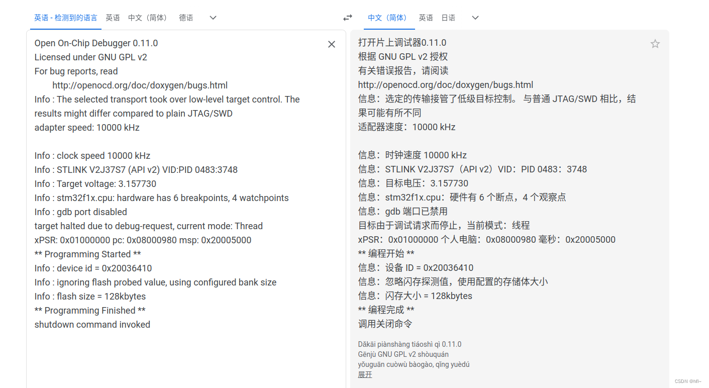 【Clion+OpenOCD+Stm32CubeMX+gcc】linux交叉编译开发stm32全过程_stm32程序下载软件-CSDN博客