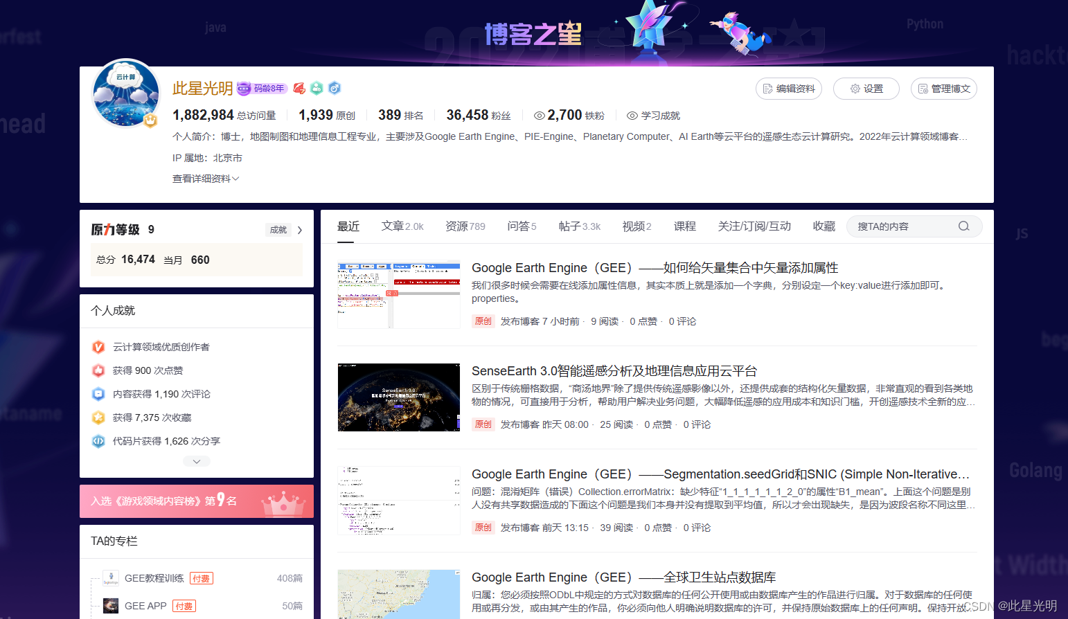 【无标题】_csdn此行光明-CSDN博客