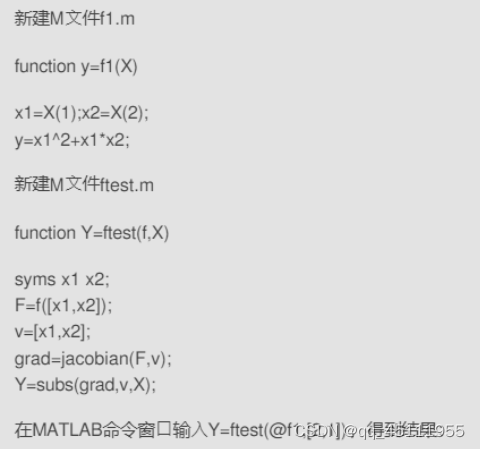 由syms生成函数，求该函数在某些点的数值_matlab求函数在某一点的值-CSDN博客