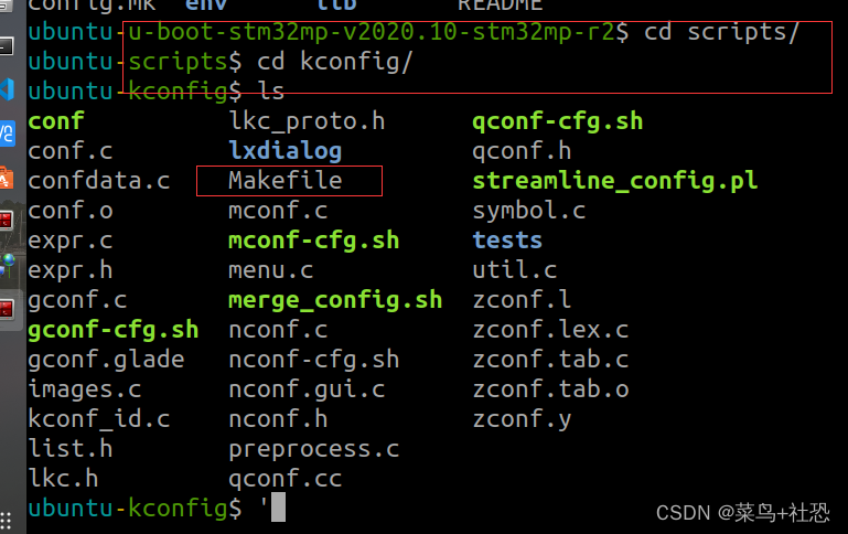 系统移植——＜board_name＞名字确定_make (board-name)-CSDN博客