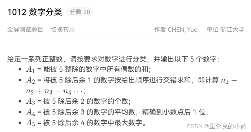 python 刷题记录（9.23）-CSDN博客