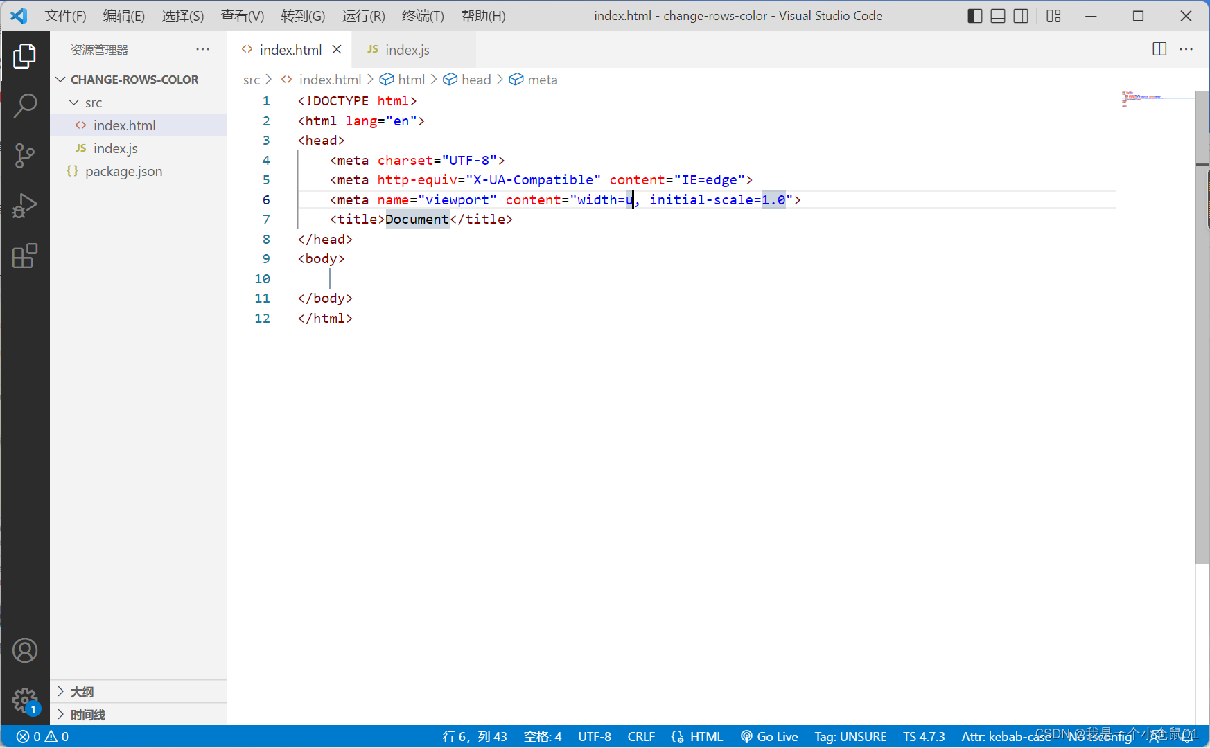 Vue学习(一)之Vue2前端工程化和WebPack(1)_vue2 webpack项目一套包含哪些-CSDN博客