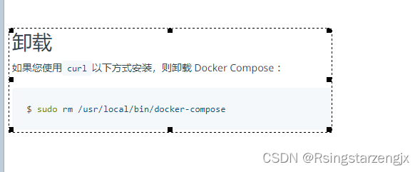 docker笔记9：Docker-compose容器编排_docker compose容器编排-CSDN博客