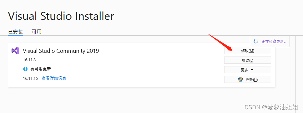 【亲测有效】flutter doctor 常见问题，卡在Running pub upgrade...，HTTP Host Availability ，Visual Studio is ...