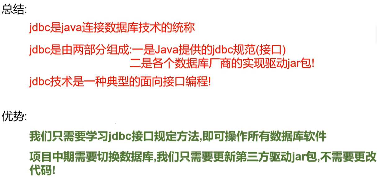 Java使用jdbc操作mysql数据库java Jdbc Mysql Csdn博客