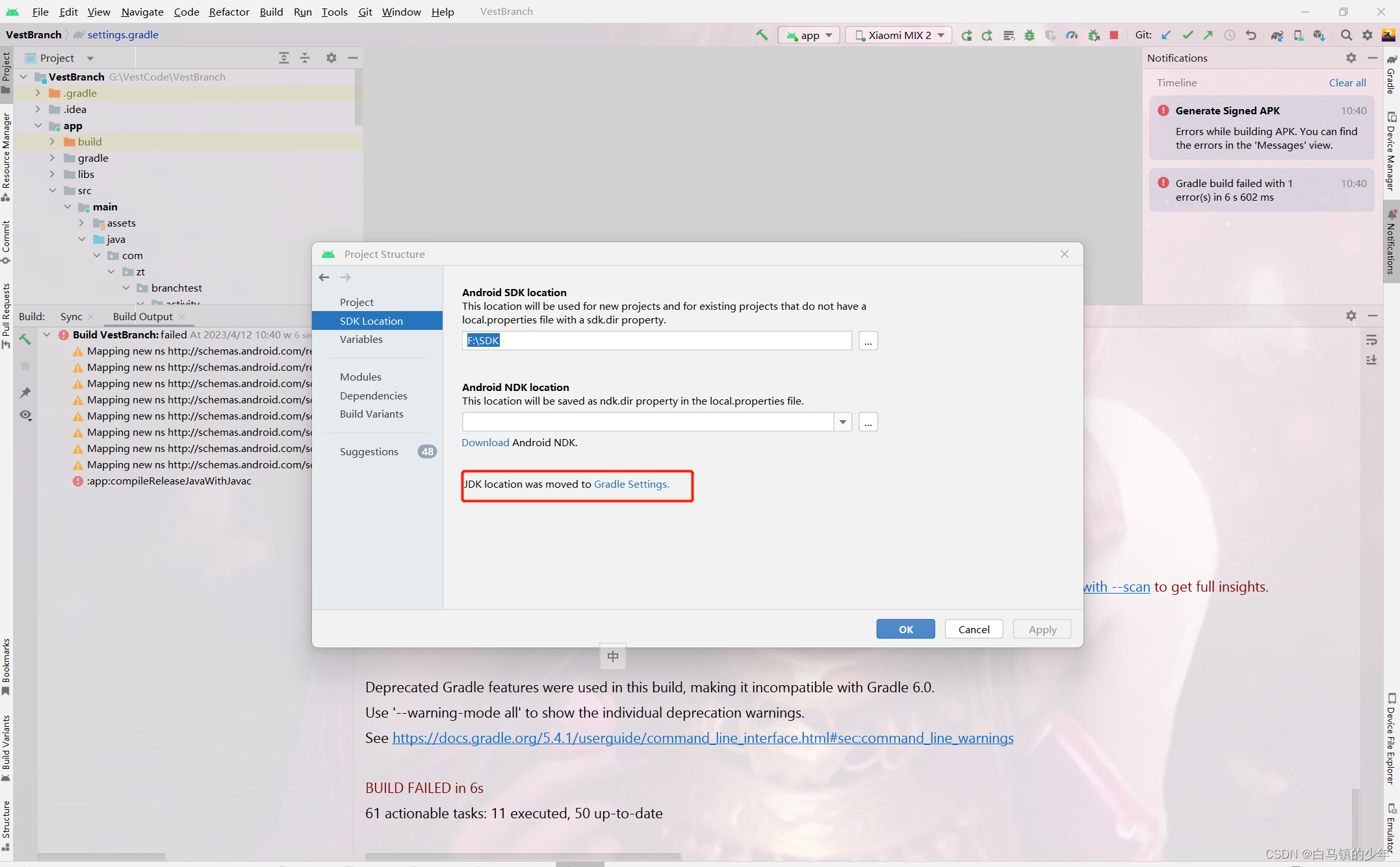 AS打包出现Errors while building APK you can find the errors in the Messages ...