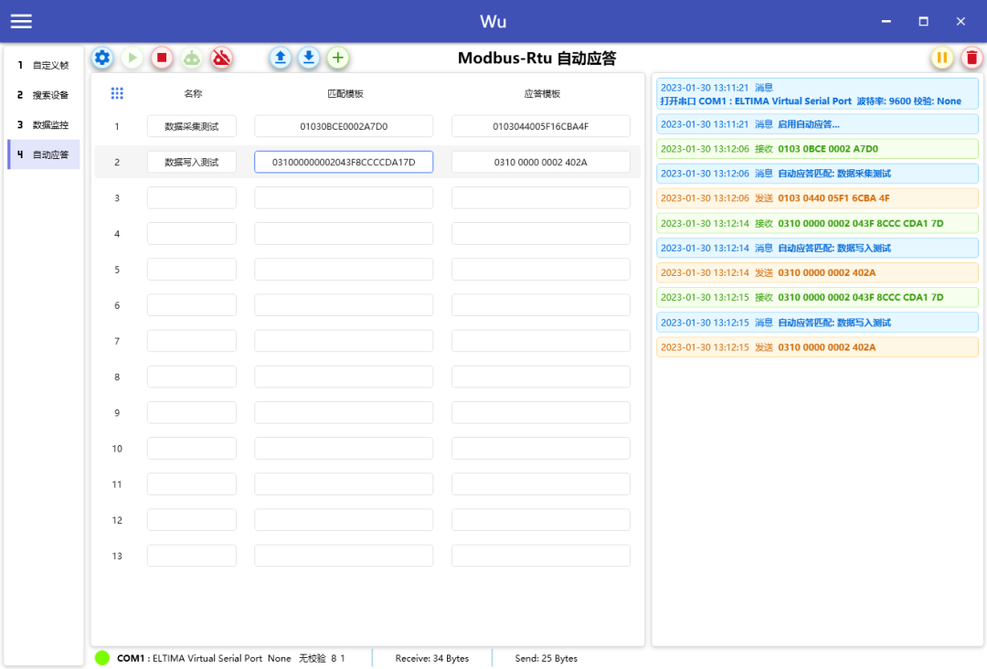 一款WPF开发的通讯调试神器（支持Modbus RTU、MQTT调试）-CSDN博客