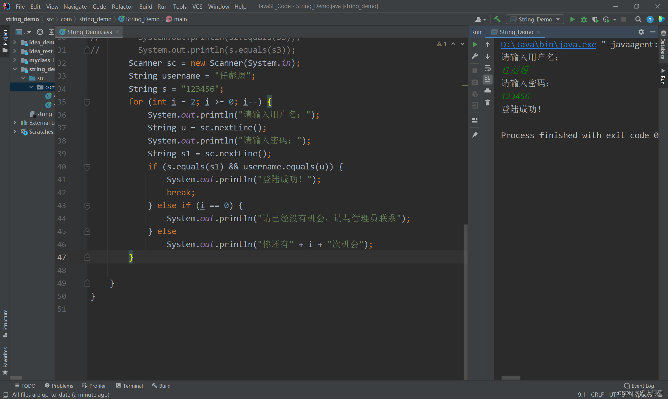 java重温（API设计、String、StringBuilder）-CSDN博客