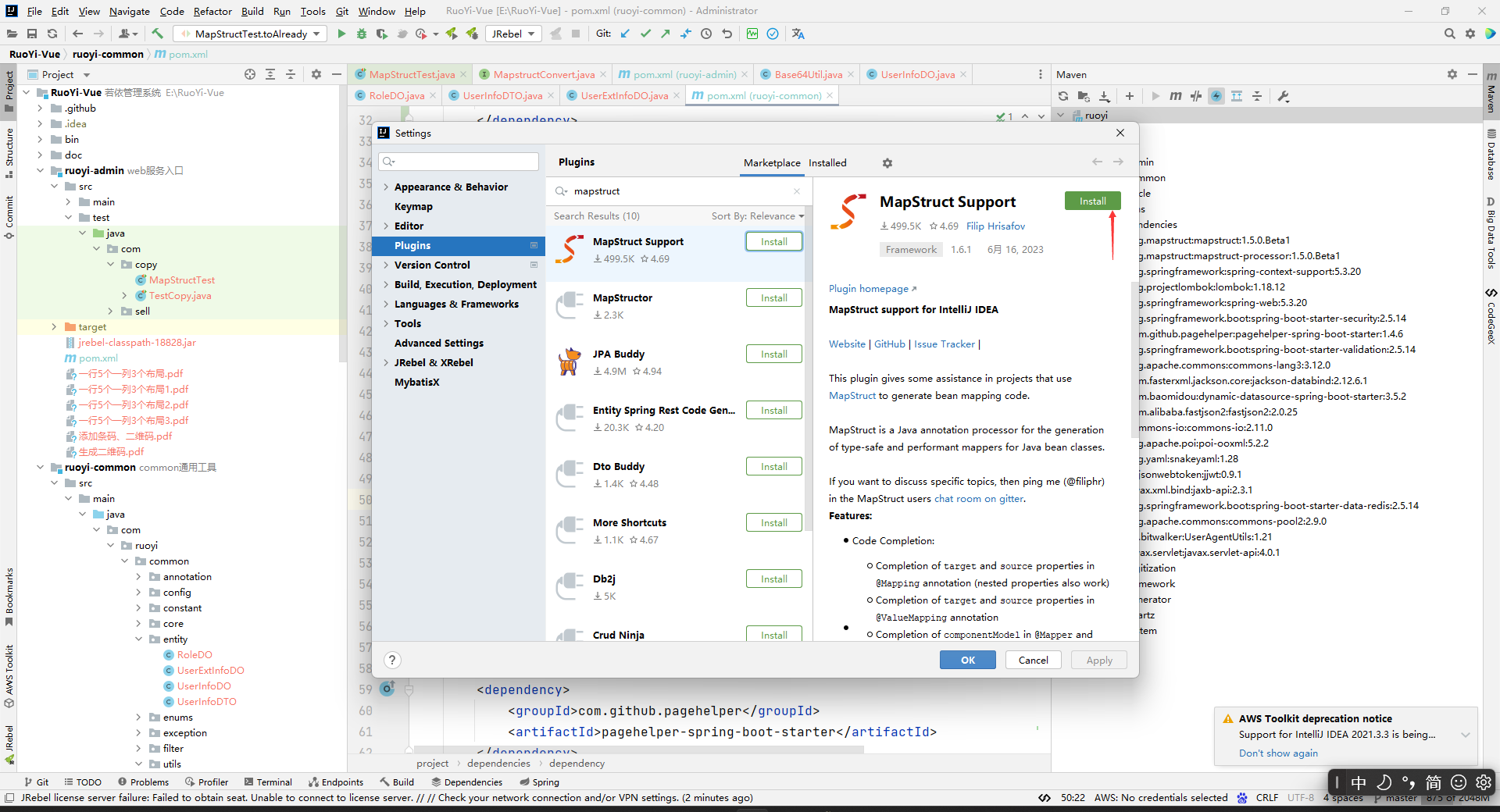 java中的对象拷贝(包括BeanUtils和Mapstruct)_java 对象拷贝方法beanutils-CSDN博客