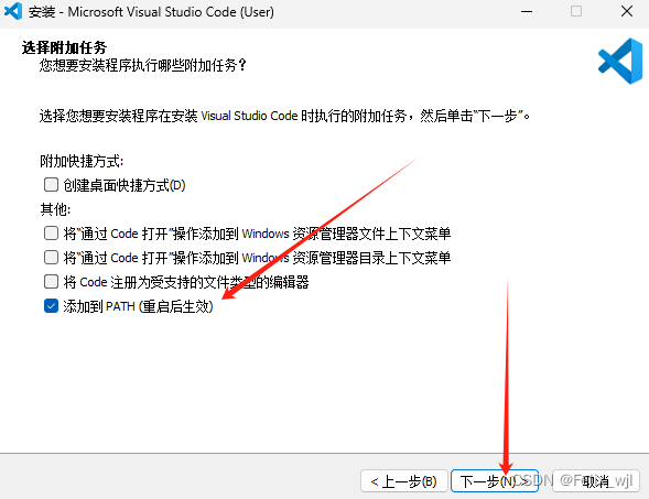 Visual Studio Code 搭建 c/c++(codeforces的GNU G++ 20 11.2.0 (64bit winlibs))_vscode codeforces-CSDN博客
