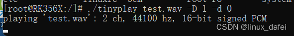 Linux TinyAlsa使用-CSDN博客