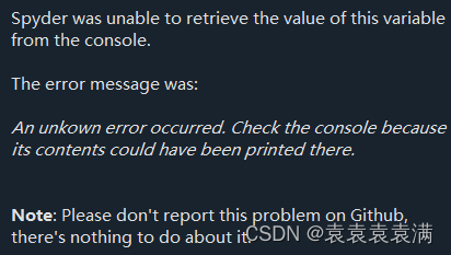 已解决Spyder was unable to retrieve the value of this variablefrom the console._spyder无法从控制台获取该变量的值 ...