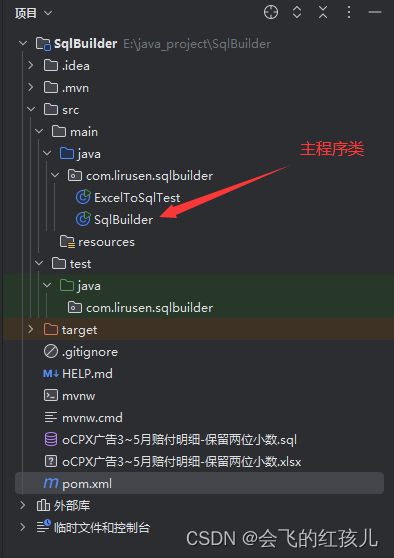 SqlBuilder 代码_hutool sqlbuilder-CSDN博客