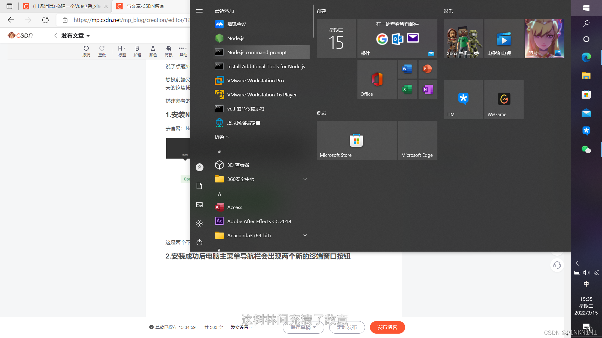 【前端】搭建一个VUE框架_搭建一个框架-CSDN博客