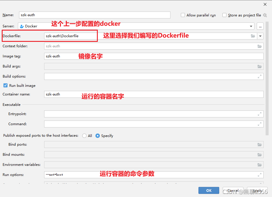 idea 打包部署docker项目_idea dockerfile打包-CSDN博客