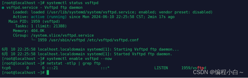 OpenEuler欧拉系统搭建FTP服务器_欧拉系统安装ftp-CSDN博客