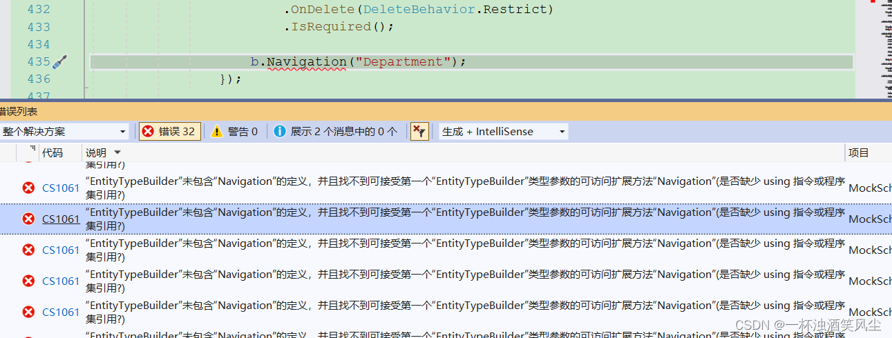Ef Core迁移数据问题（sqlserver数据库）sqlserver 迁移到sqlserver 没有需要执行的任务 Csdn博客