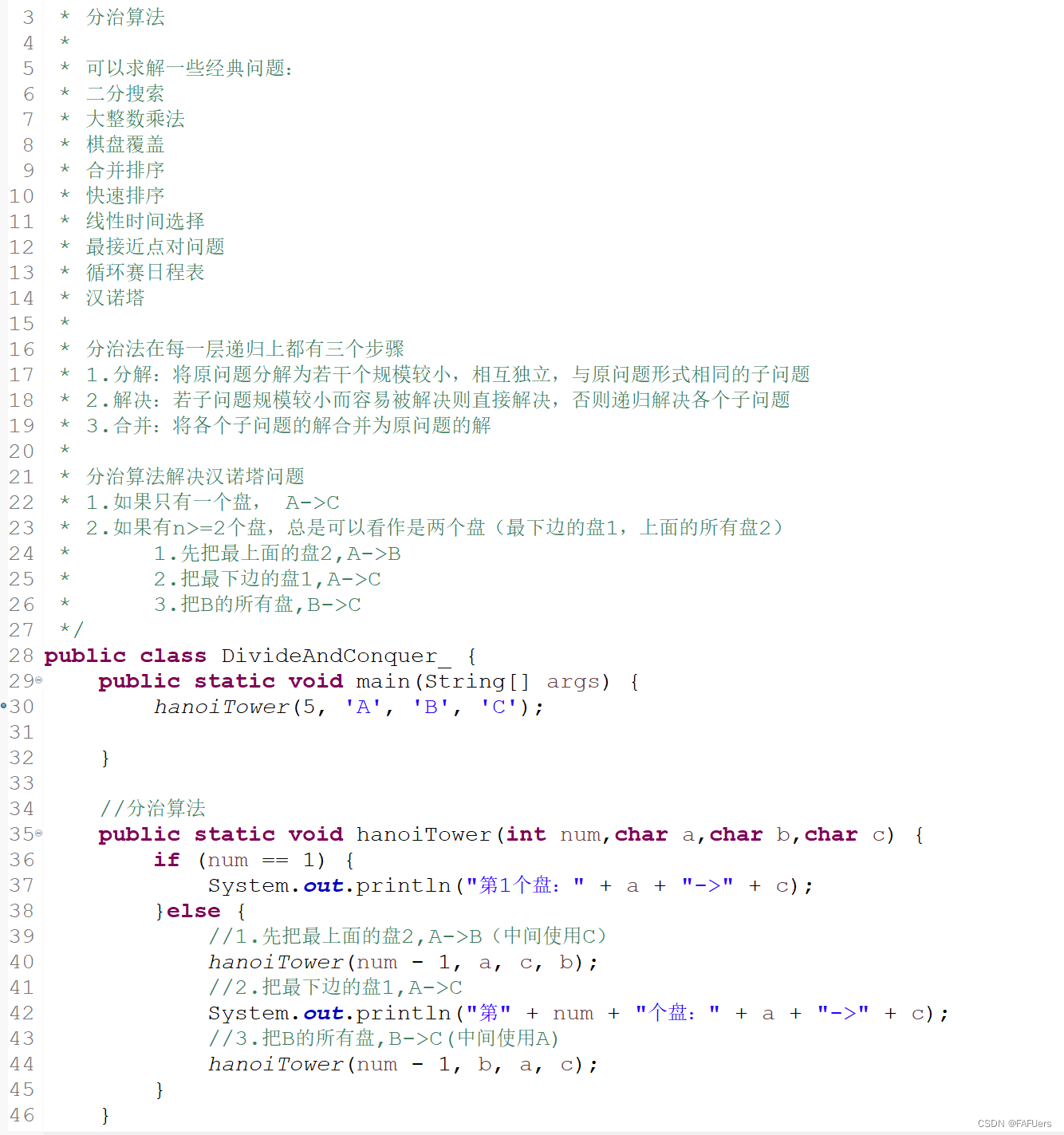 0093 二分查找算法，分治算法_int binarysearch(int arr[], int left, int right, i-CSDN博客