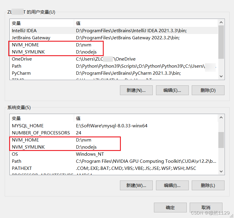 安装nvm Win10-CSDN博客
