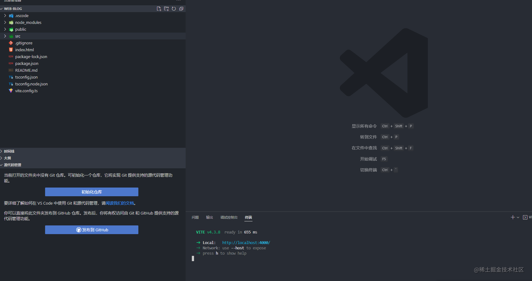 手摸手教你Vite+Vue3项目初始化及开源部署到GItee_gitee怎么部署vue羡慕-CSDN博客