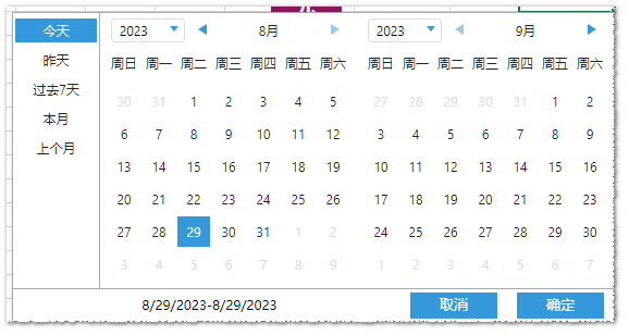 纯JS电子表格控件SpreadJS正式发布v16.2——新增甘特图插件_spreadjs和sheetjs-CSDN博客