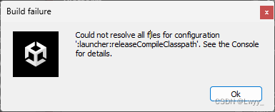 【Unity】安卓打包报错：Execution failed for task‘:launcher:lintVitalAnalyzeRelease‘_execution failed for ...