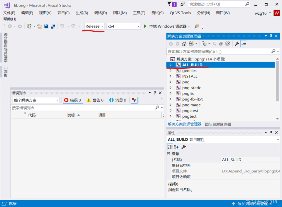 win10 + cmake3.17 编译libpng-1.6.34_cmake libpng-CSDN博客