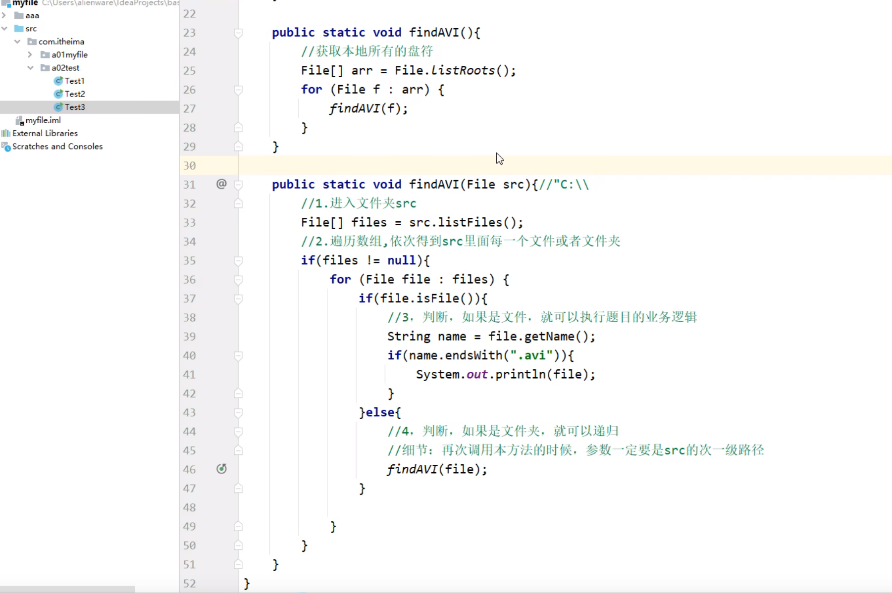 Java202303java学习笔记第三十四天综合练习3找到avi得练习2 Csdn博客