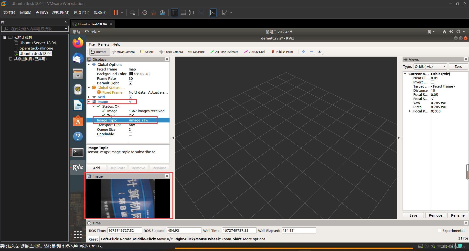 搭建和配置ROS环境，使用Rviz完成摄像头（camera）的视频采集，摄像头的标定_摄像主机 开源软件-CSDN博客
