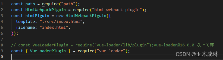 Webpack配置vue组件加载器webpack中配置vue组件的加载器没有plugin Csdn博客