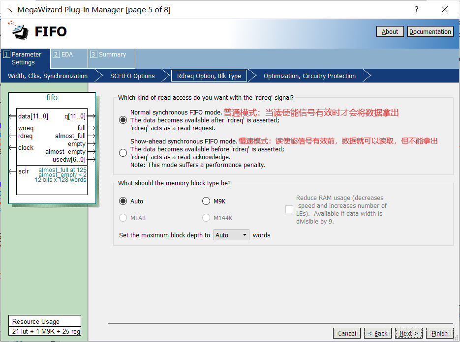 Quartus中fifo IP核介绍与仿真测试_quartus fifo-CSDN博客