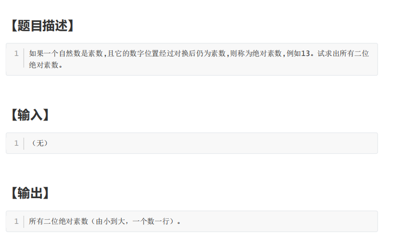 Java编程题期末题库【中】java期末考试 编程题 Csdn博客