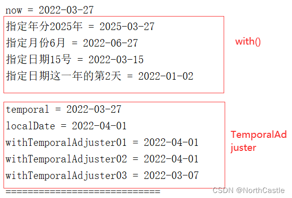Java8新特性 - LocalDate 日期类的基本使用_localdate.of-CSDN博客