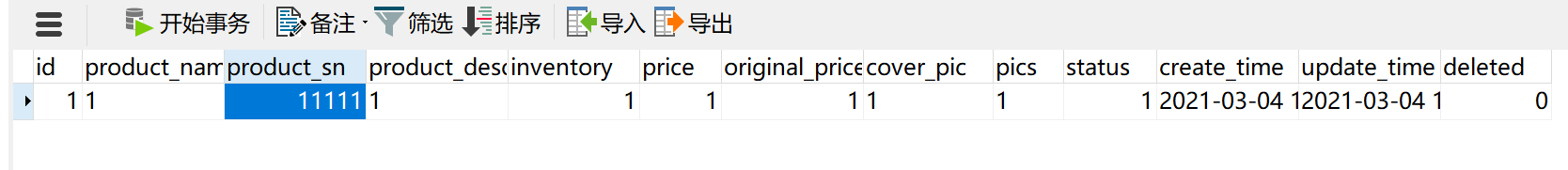 SpringBoot @Transactional(rollbackFor = Exception.class)回滚失效分析_业务层使用try catch会导致回滚失效吗-CSDN博客
