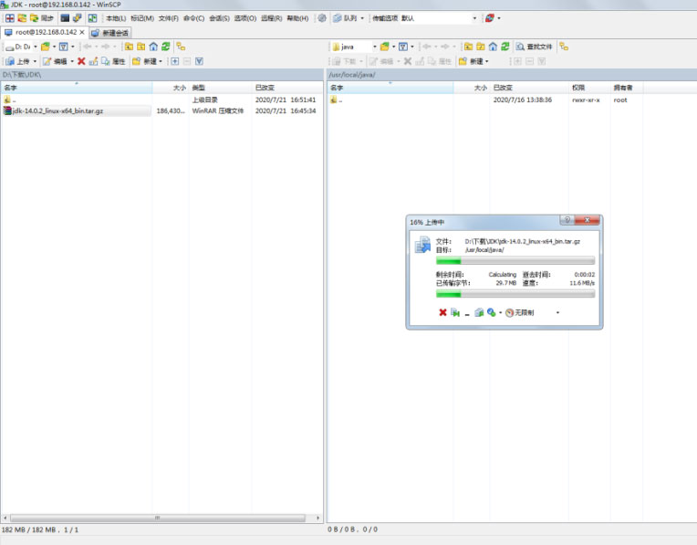 linux 安装java_linux安装java-CSDN博客
