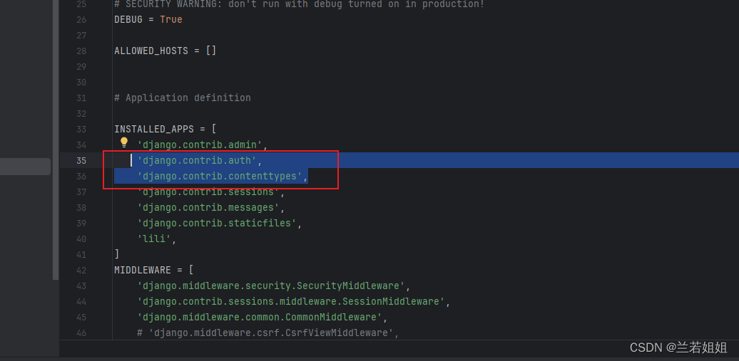 Django开发实战之登录用户鉴权登录界面实现_django中如何实现用户的登录认证-CSDN博客