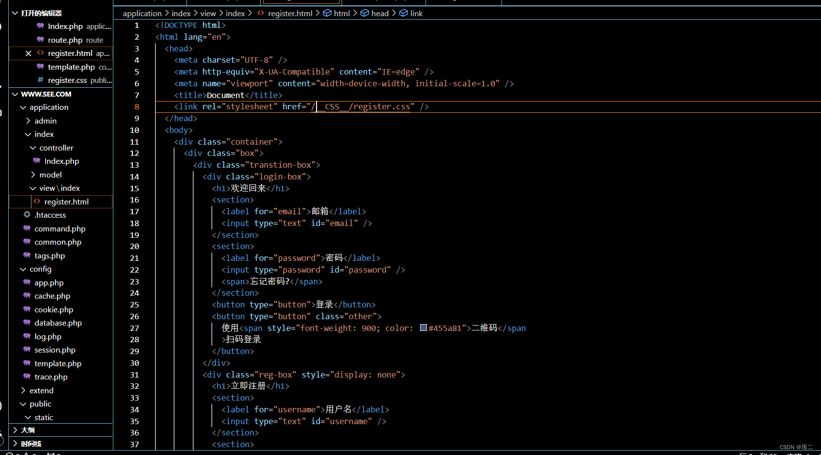 Tp5注册页面controller层与路由_tp5 controller-CSDN博客
