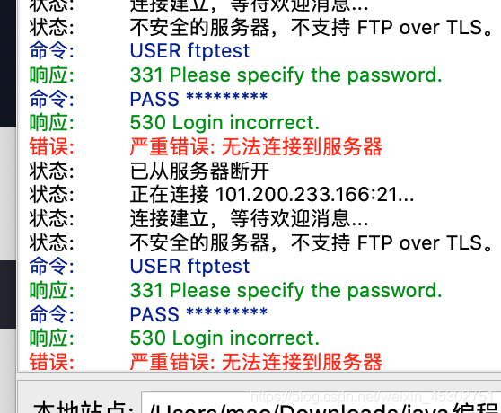 ftp报错331Please specify password 530 Login incorrect_331 please specify the password.-CSDN博客