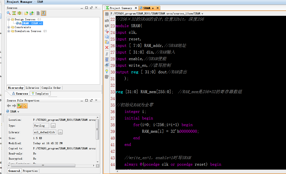SRAM的设计Verilog代码VIVADO仿真_vivado sram-CSDN博客