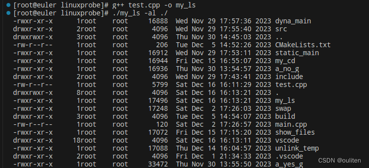 《Linux C编程实战》笔记：实现自己的ls命令_c语言实现ls命令-CSDN博客