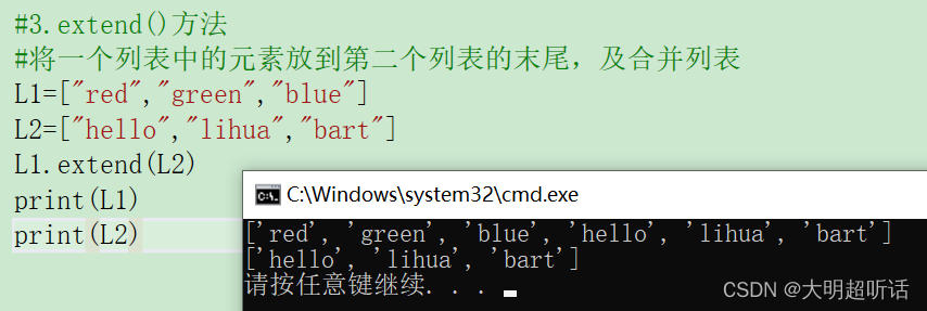 Python语言的数据结构python数据结构 Csdn博客
