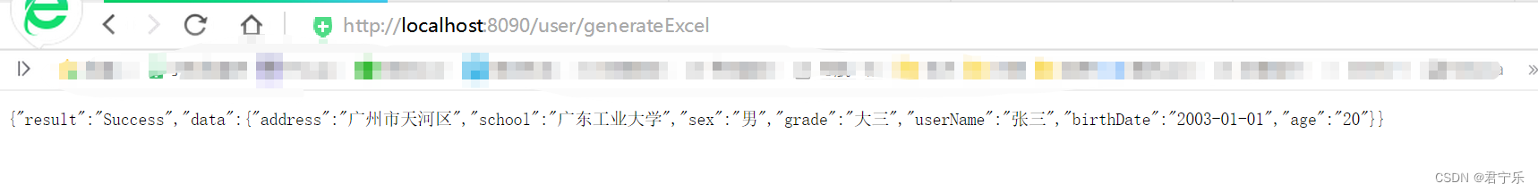 Springboot 集成 Ureport2 导出Excel报表、生成PDF文件-CSDN博客