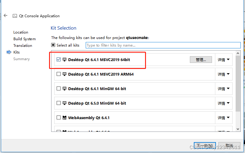CMake报错处理：Could not find a package configuration file provided by “QT“ with any of-CSDN博客