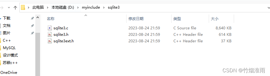 SQLite数据库C_C++接口（保姆级API应用 1.4W字）（全网最详细介绍，学完必掌握）_sqlite c++-CSDN博客