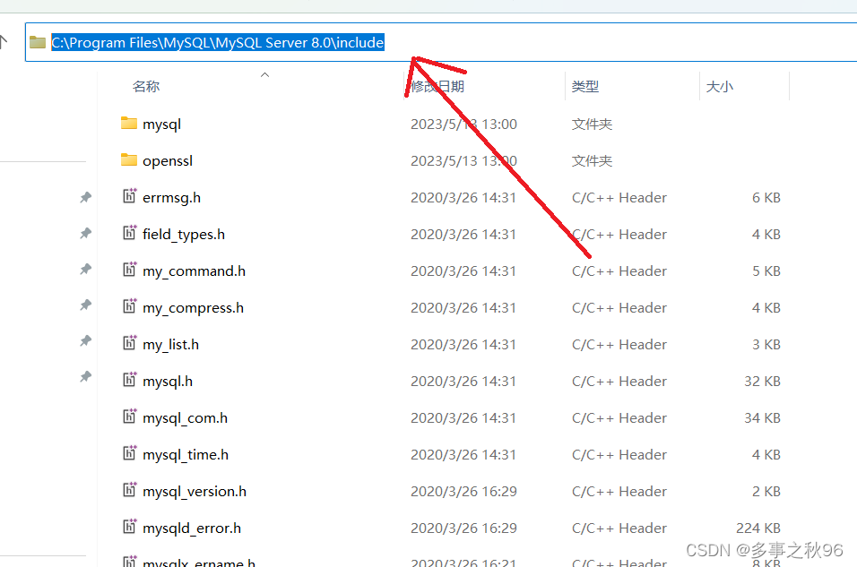 在VS下 C++ 连接MySQL数据库_vc mysql-CSDN博客