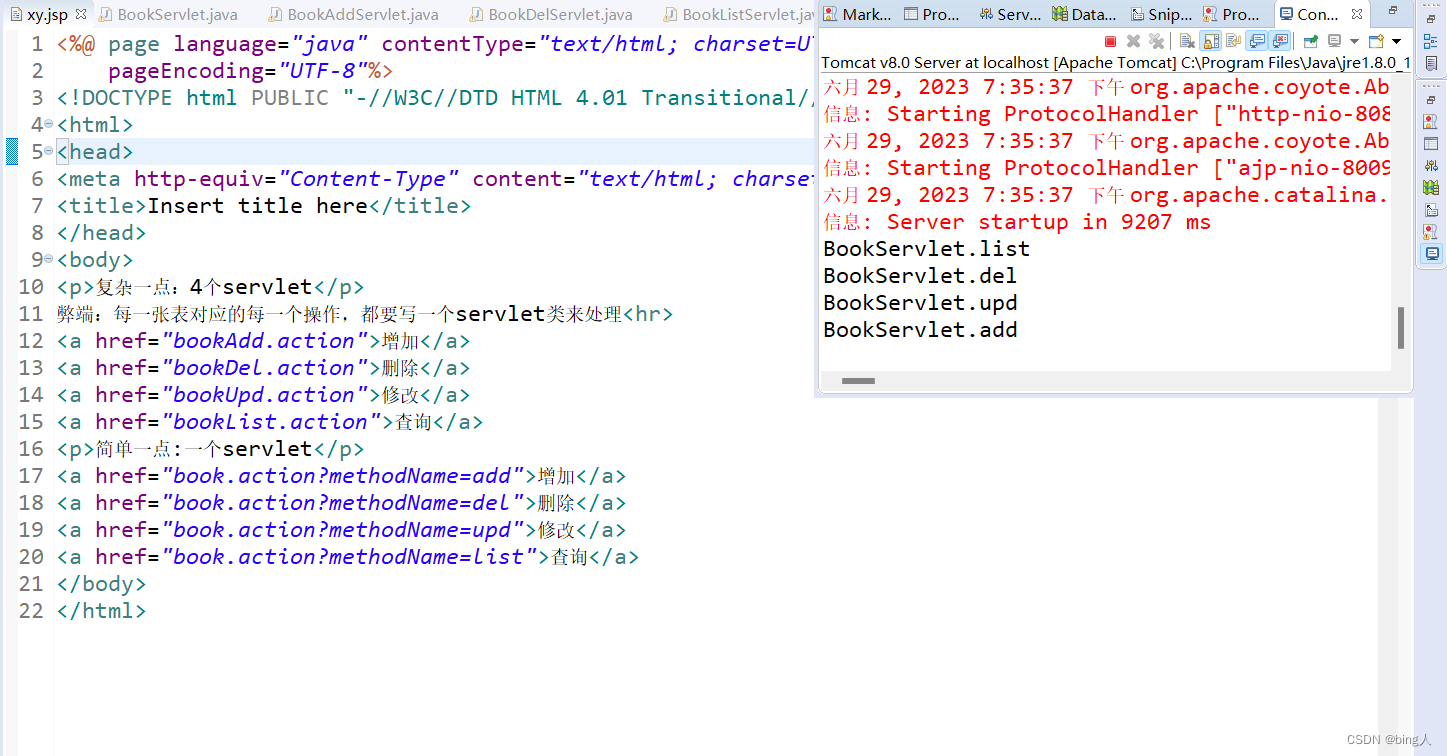 自定义MVC-CSDN博客
