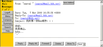 imail邮件服务器的安装,IMail 的安装和设置 图文教程-CSDN博客