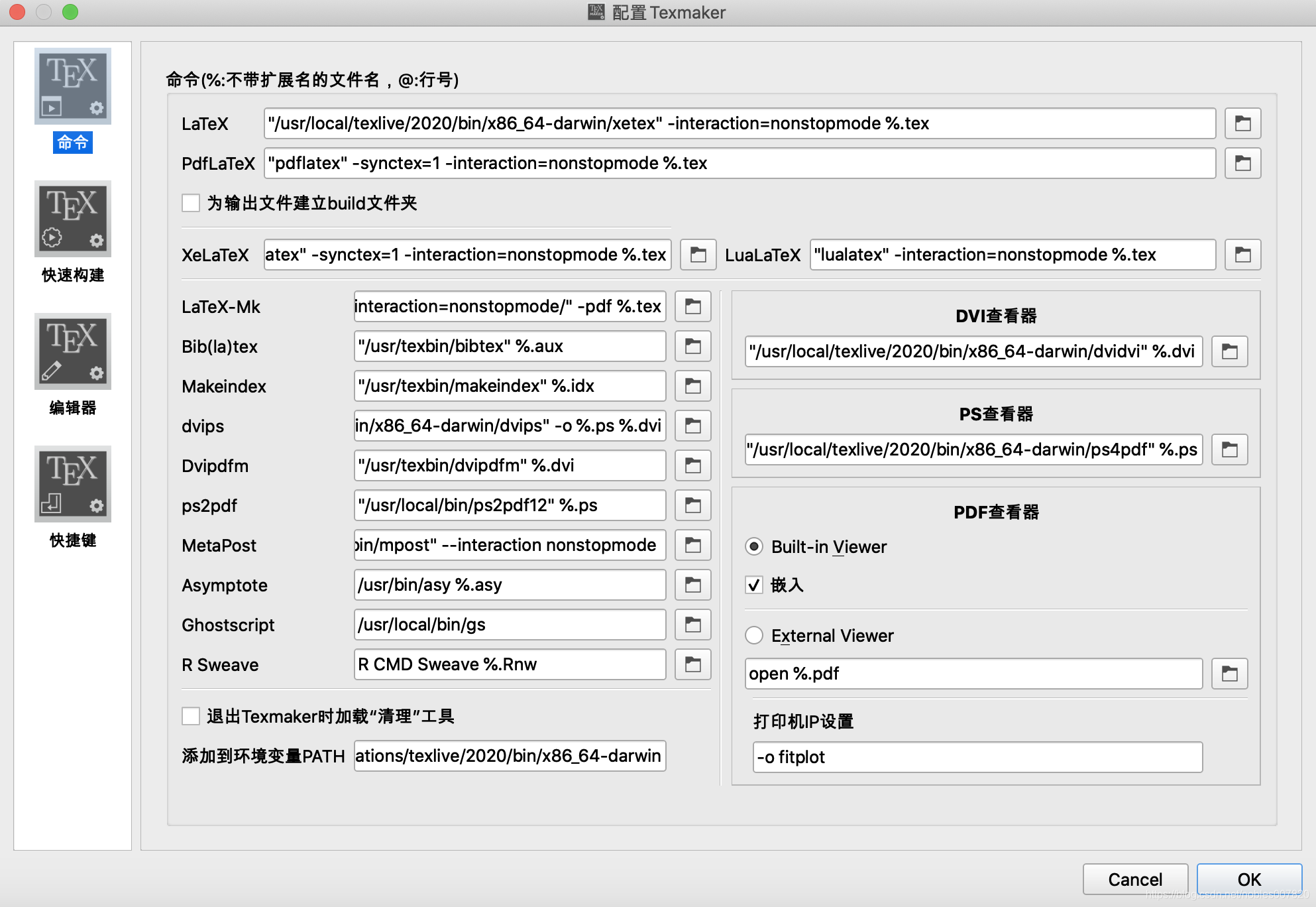 macbook安装texlive与texmaker+++Mac配置texmaker+ 如何调用bib文件_macbook如何将textlive配置路径-CSDN博客