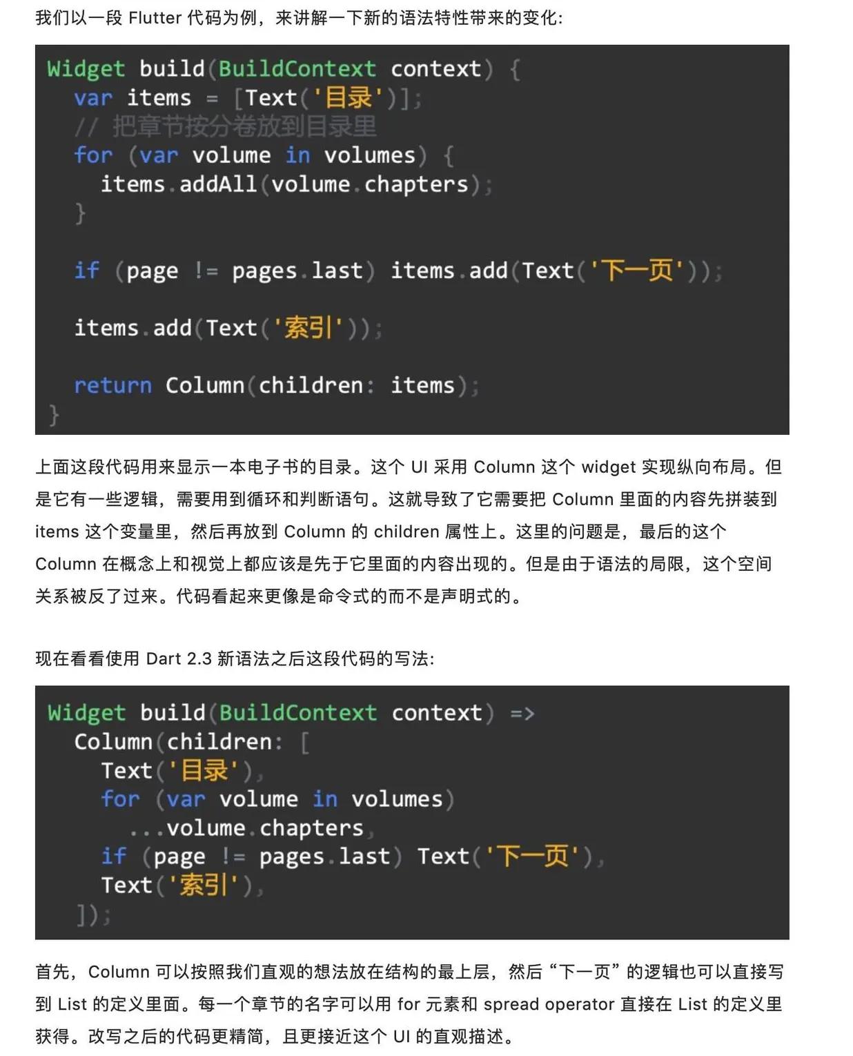 菜鸟必看，史上最全！ Flutter 与 React Native 的对比分析1react Native Flutter Csdn博客