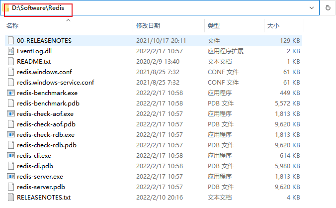 Windows 下安装和配置 Redis (图文教程)_redis windows-CSDN博客